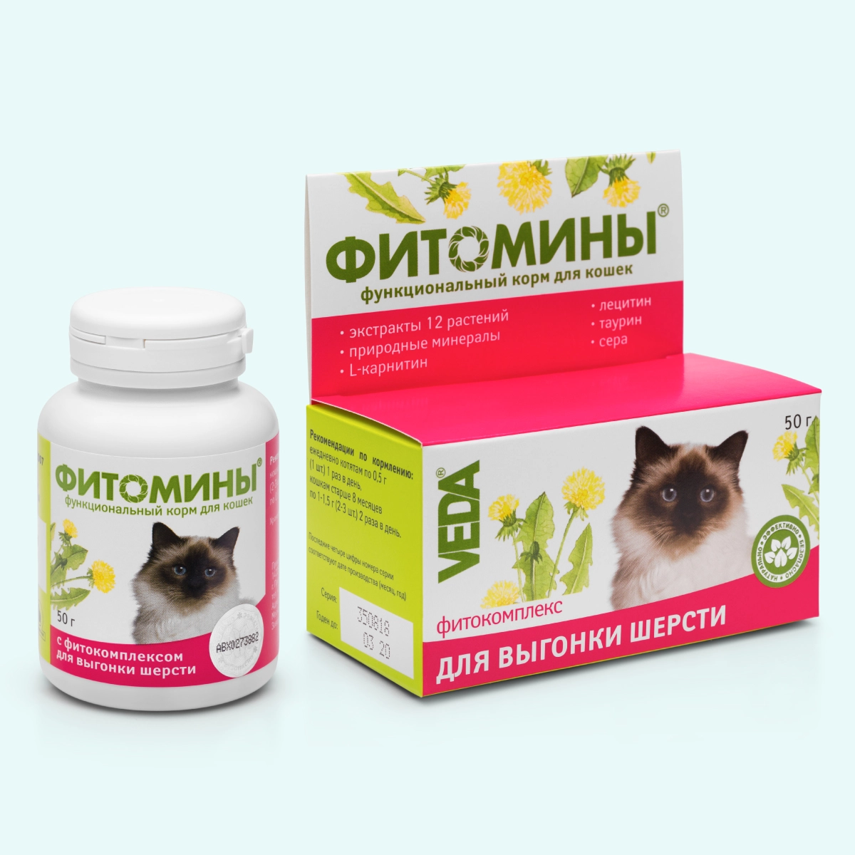 ФИТОМИНЫ для кошек с фитокомплексом для выгонки шерсти