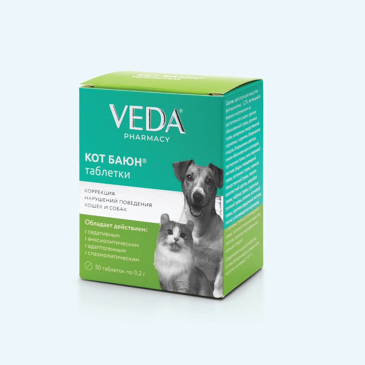 Каталог продукции для животных VEDA
